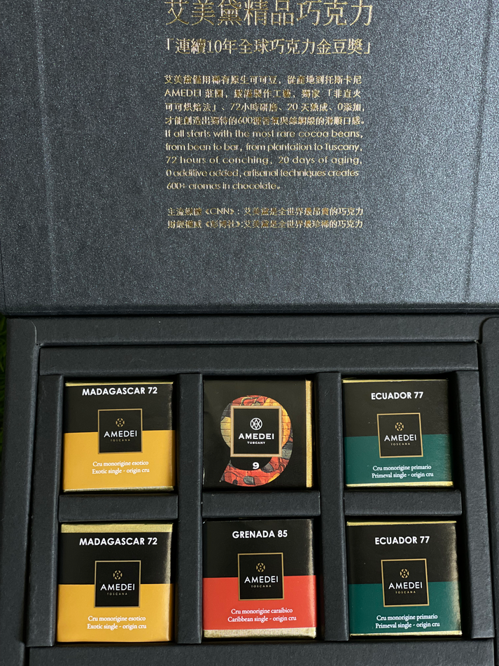 義式風情 (6片裝盒) – AMEDEI TAIWAN